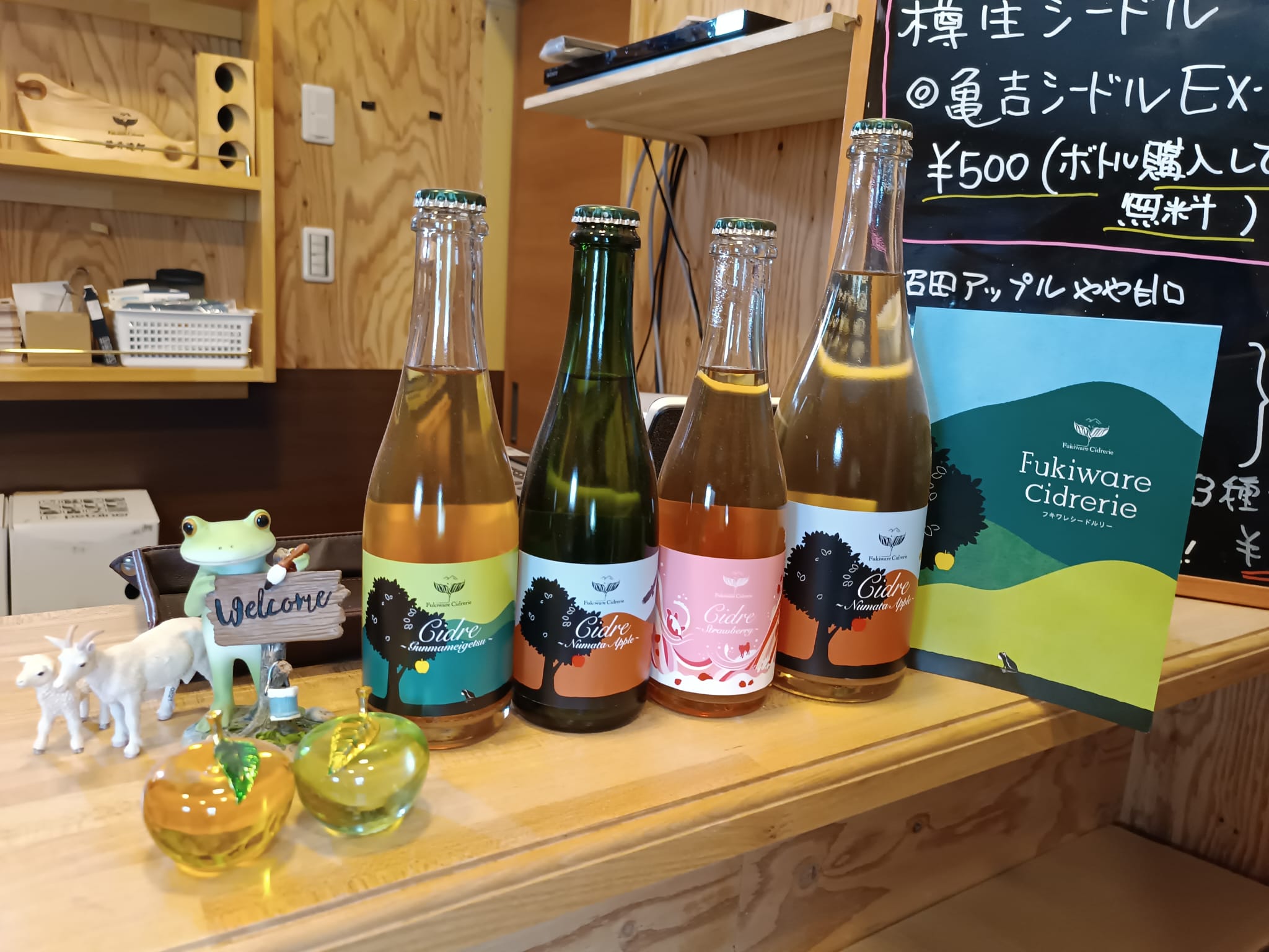 Japanese cider culture spreads - LA SIDRA